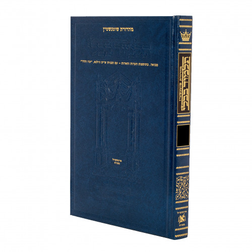 Talmud Cover