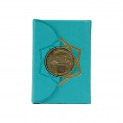 Siddur Barchi Nafshi With Kever Rochel Magnet - Sefard - Pocket Size ...