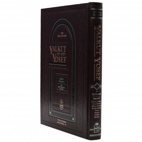 Yalkut Yosef - English Tefillot Volume 1 | Eichlers